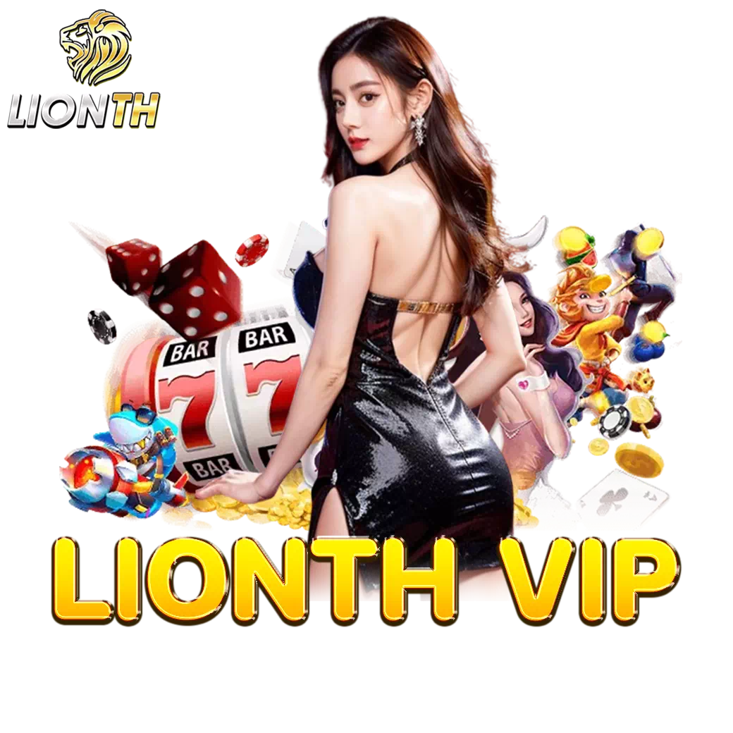 lionth เว็บคาสิโนแท้ 100% มาตรฐานสูง บริการทุกวัน ถอนเต็มจำนวน